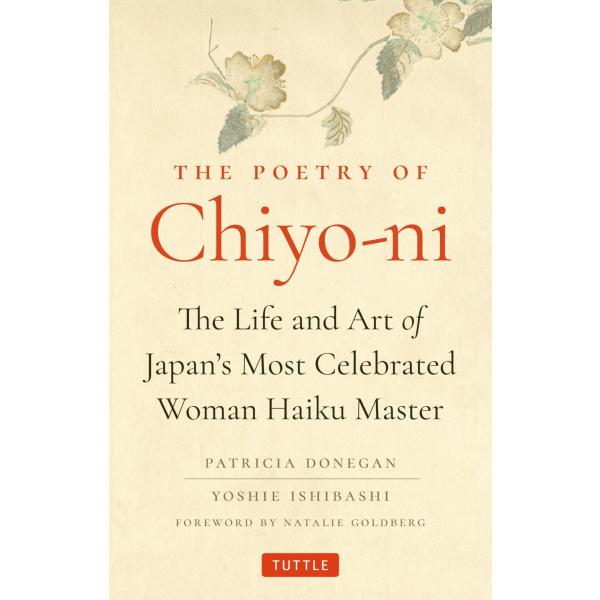 【発売日：2025年09月30日】ご注文後のキャンセル・返品は承れません。発売日:2025年09月30日/商品ID:6983024/ジャンル:DOMESTIC BOOKS/フォーマット:Book/構成数:1/レーベル:チャールズ・イー・タト...