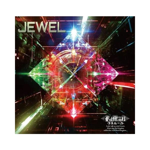 【発売日：2025年11月12日】ご注文後のキャンセル・返品は承れません。発売日:2025年11月12日/商品ID:6983319/ジャンル:J-POP/フォーマット:CD/構成数:1/レーベル:ジリオンモードプロダクション/アーティスト:...