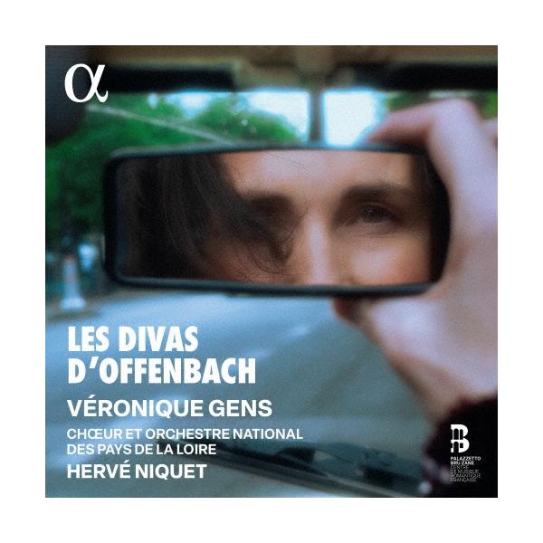【発売日：2025年10月24日】ご注文後のキャンセル・返品は承れません。発売日:2025年10月24日/商品ID:6983457/ジャンル:CLASSICAL/フォーマット:CD/構成数:1/レーベル:Alpha/アーティスト:ヴェロニク...