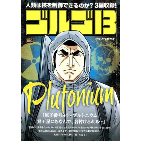 【発売日：2025年09月05日】ご注文後のキャンセル・返品は承れません。発売日:2025年09月05日/商品ID:6988961/ジャンル:DOMESTIC BOOKS/フォーマット:Mook/構成数:1/レーベル:小学館/タイトル:ゴル...