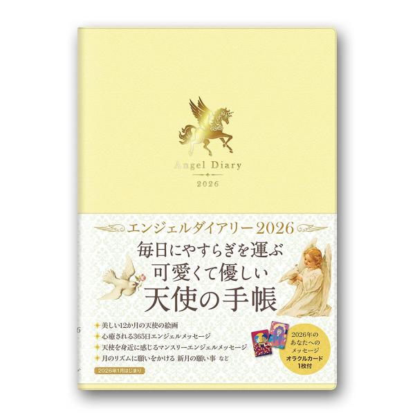 【発売日：2025年09月18日】ご注文後のキャンセル・返品は承れません。発売日:2025年09月18日/商品ID:6989005/ジャンル:DOMESTIC BOOKS/フォーマット:Book/構成数:1/レーベル:JMA・アソシエイツ/...