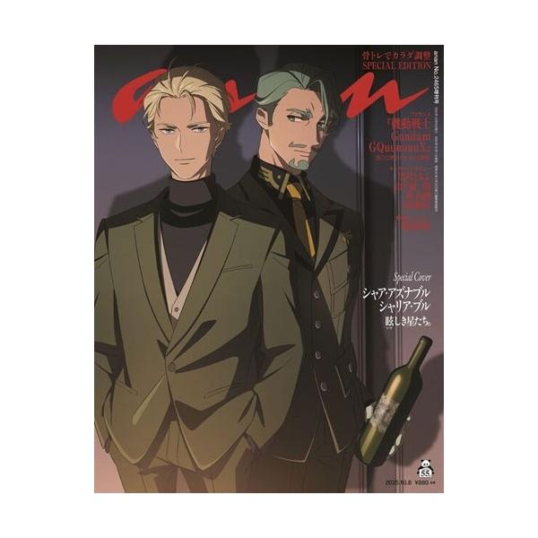 【発売日：2025年10月01日】ご注文後のキャンセル・返品は承れません。発売日:2025年10月01日/商品ID:6989085/ジャンル:DOMESTIC MAGAZINE/フォーマット:Magazine/構成数:1/レーベル:マガジン...