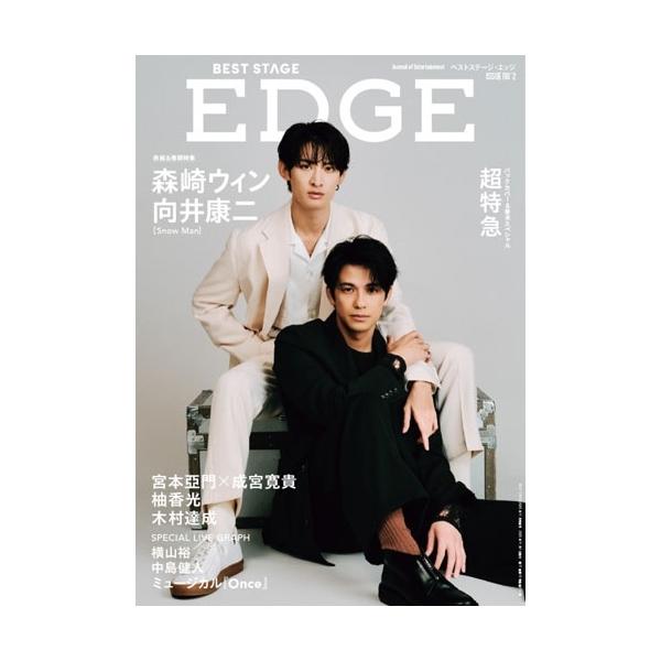 【発売日：2025年10月07日】ご注文後のキャンセル・返品は承れません。発売日:2025年10月07日/商品ID:6989095/ジャンル:DOMESTIC MAGAZINE/フォーマット:Magazine/構成数:1/レーベル:音楽と人...