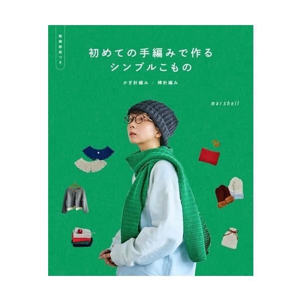 【発売日：2025年10月07日】ご注文後のキャンセル・返品は承れません。発売日:2025年10月07日/商品ID:6989155/ジャンル:DOMESTIC BOOKS/フォーマット:Book/構成数:1/レーベル:朝日新聞出版/アーティ...