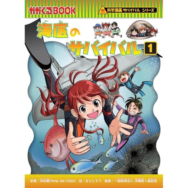 【発売日：2025年10月07日】ご注文後のキャンセル・返品は承れません。発売日:2025年10月07日/商品ID:6989340/ジャンル:DOMESTIC BOOKS/フォーマット:Book/構成数:1/レーベル:朝日新聞出版/アーティ...