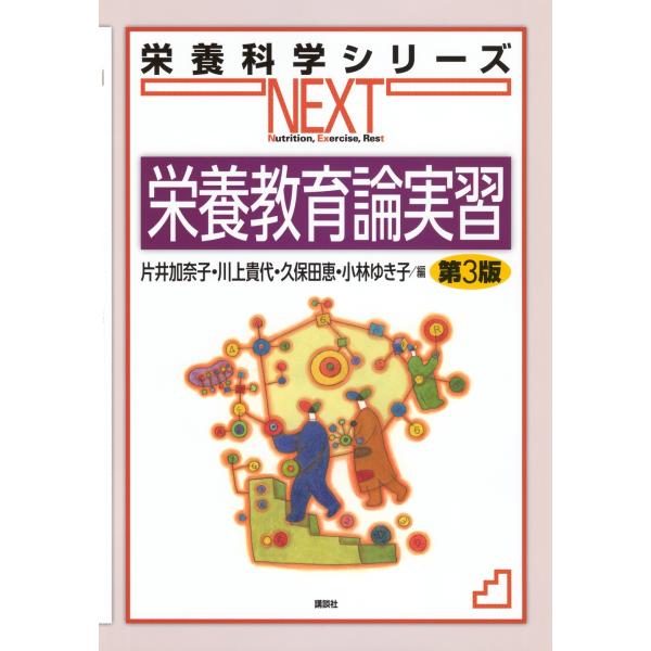 【発売日：2025年10月24日】ご注文後のキャンセル・返品は承れません。発売日:2025年10月24日/商品ID:6994774/ジャンル:DOMESTIC BOOKS/フォーマット:Book/構成数:1/レーベル:講談社/アーティスト:...