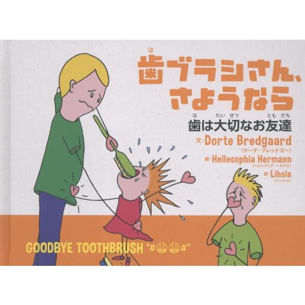【発売日：2025年10月01日】ご注文後のキャンセル・返品は承れません。発売日:2025年10月01日/商品ID:6994947/ジャンル:DOMESTIC BOOKS/フォーマット:Book/構成数:1/レーベル:ヒカルランド/アーティ...