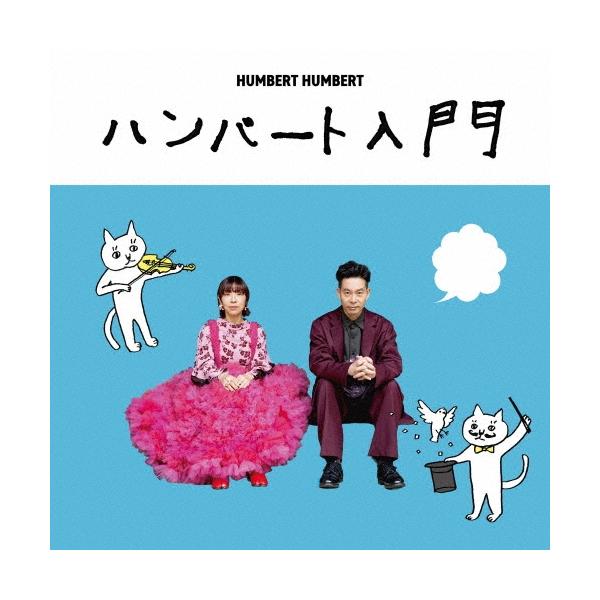 【発売日：2025年11月26日】ご注文後のキャンセル・返品は承れません。◆NHK連続テレビ小説『ばけばけ』主題歌「笑ったり転んだり」収録！初の公式ベストアルバム発売日:2025年11月26日/商品ID:6995351/ジャンル:J-POP...