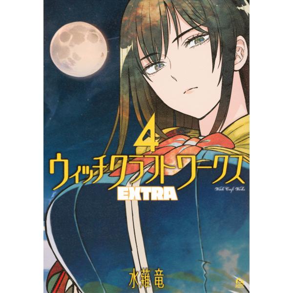 【発売日：2025年10月07日】ご注文後のキャンセル・返品は承れません。発売日:2025年10月07日/商品ID:7000589/ジャンル:DOMESTIC BOOKS/フォーマット:COMIC/構成数:1/レーベル:講談社/アーティスト...