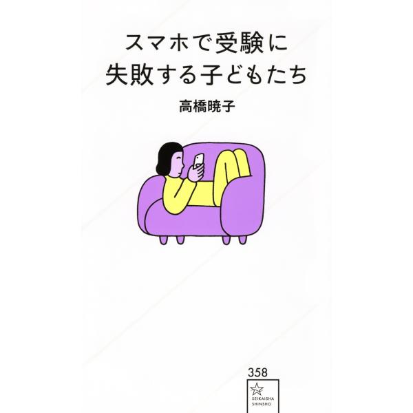 【発売日：2025年10月29日】ご注文後のキャンセル・返品は承れません。発売日:2025年10月29日/商品ID:7000596/ジャンル:DOMESTIC BOOKS/フォーマット:Book/構成数:1/レーベル:講談社/アーティスト:...