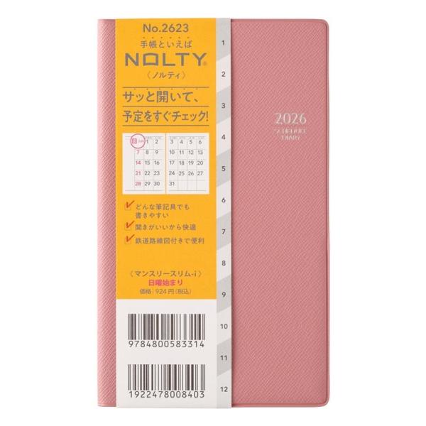 【発売日：2025年09月30日】ご注文後のキャンセル・返品は承れません。発売日:2025年09月/商品ID:7006707/ジャンル:DOMESTIC BOOKS/フォーマット:Book/構成数:1/レーベル:日本能率協会マネジメントセン...