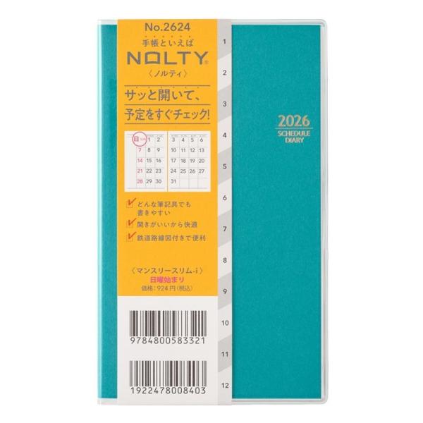 【発売日：2025年09月30日】ご注文後のキャンセル・返品は承れません。発売日:2025年09月/商品ID:7006708/ジャンル:DOMESTIC BOOKS/フォーマット:Book/構成数:1/レーベル:日本能率協会マネジメントセン...