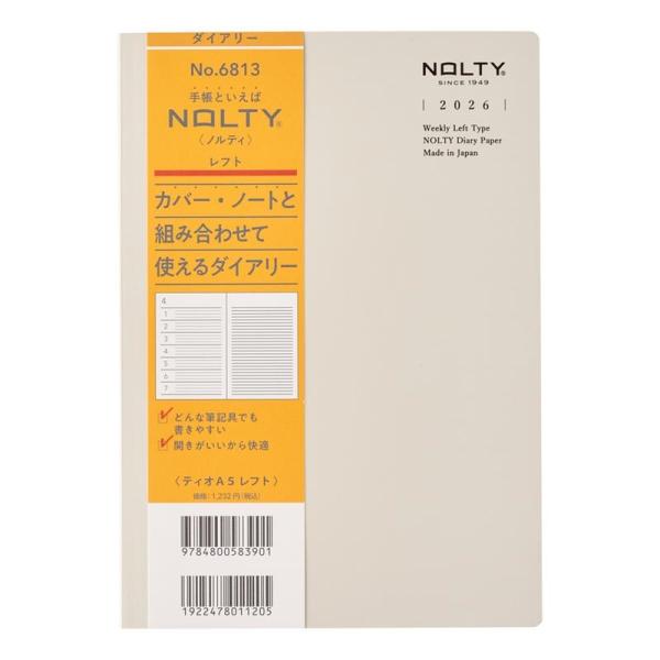 【発売日：2025年09月30日】ご注文後のキャンセル・返品は承れません。発売日:2025年09月/商品ID:7006755/ジャンル:DOMESTIC BOOKS/フォーマット:Book/構成数:1/レーベル:日本能率協会マネジメントセン...