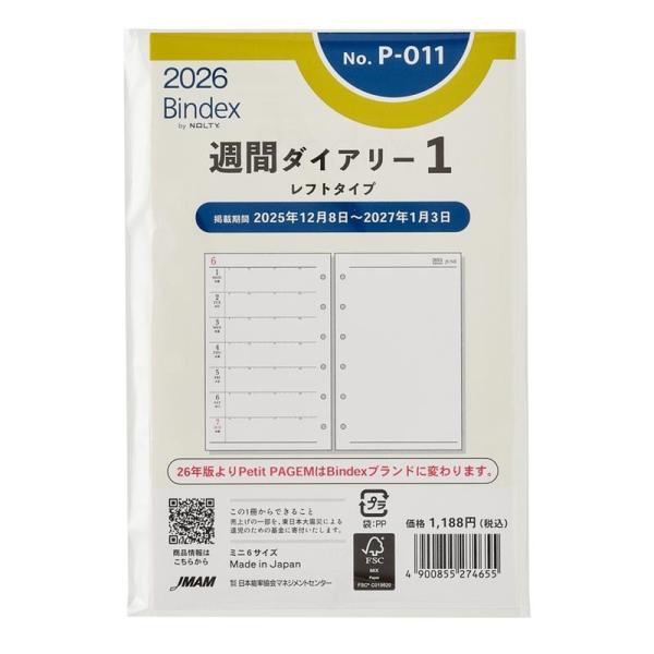 【発売日：2025年09月30日】ご注文後のキャンセル・返品は承れません。発売日:2025年09月/商品ID:7006823/ジャンル:DOMESTIC BOOKS/フォーマット:Book/構成数:1/レーベル:日本能率協会マネジメントセン...