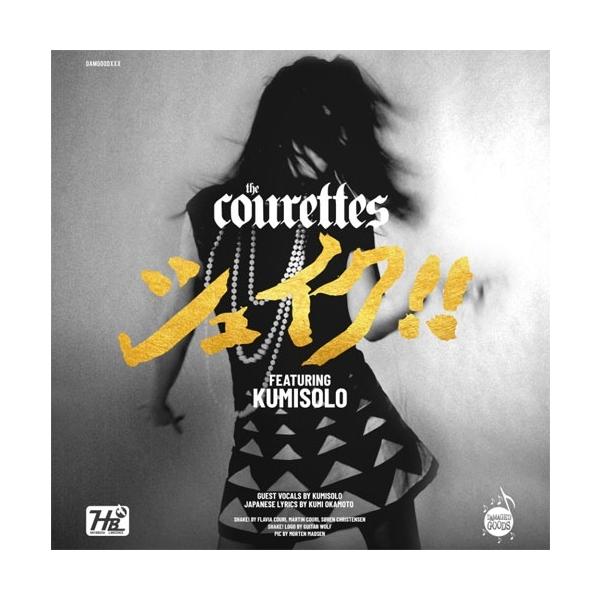 【発売日：2025年12月06日】ご注文後のキャンセル・返品は承れません。発売日:2025年12月06日/商品ID:7012724/ジャンル:ROCK/POP/フォーマット:7inch Single/構成数:1/レーベル:CA VA? RE...