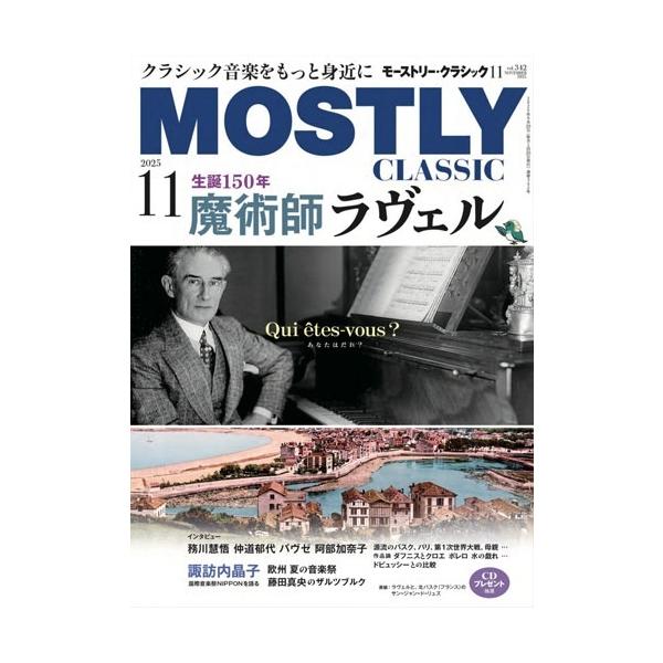 【発売日：2025年09月20日】ご注文後のキャンセル・返品は承れません。発売日:2025年09月20日/商品ID:7023913/ジャンル:DOMESTIC MAGAZINE/フォーマット:Magazine/構成数:1/レーベル:日本工業...