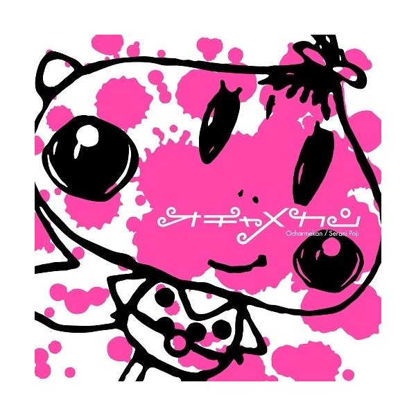 【発売日：2025年12月24日】ご注文後のキャンセル・返品は承れません。発売日:2025年12月24日/商品ID:7024035/ジャンル:J-POP/フォーマット:LP/構成数:1/レーベル:ローソンエンタテインメント(HMV reco...