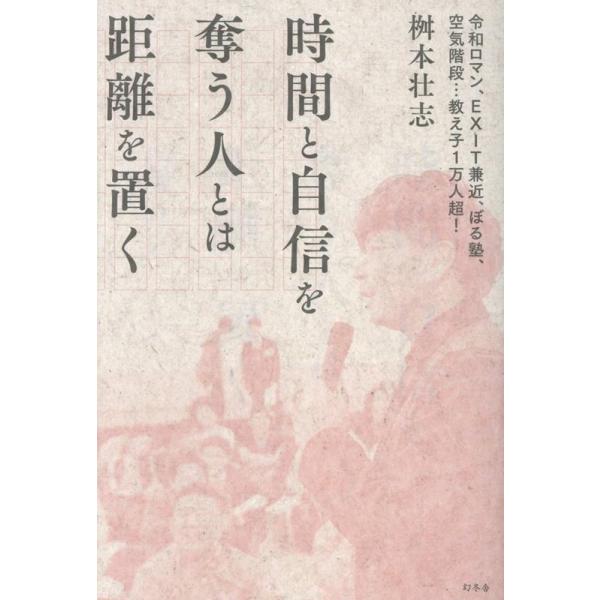 【発売日：2025年10月22日】ご注文後のキャンセル・返品は承れません。発売日:2025年10月22日/商品ID:7024043/ジャンル:DOMESTIC BOOKS/フォーマット:Book/構成数:1/レーベル:幻冬舎/アーティスト:...