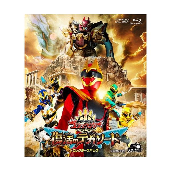 【発売日：2025年12月03日】ご注文後のキャンセル・返品は承れません。発売日:2025年12月03日/商品ID:7034772/ジャンル:アニメ/キッズ (V)/フォーマット:Blu-ray Disc/構成数:1/レーベル:東映ビデオ/...