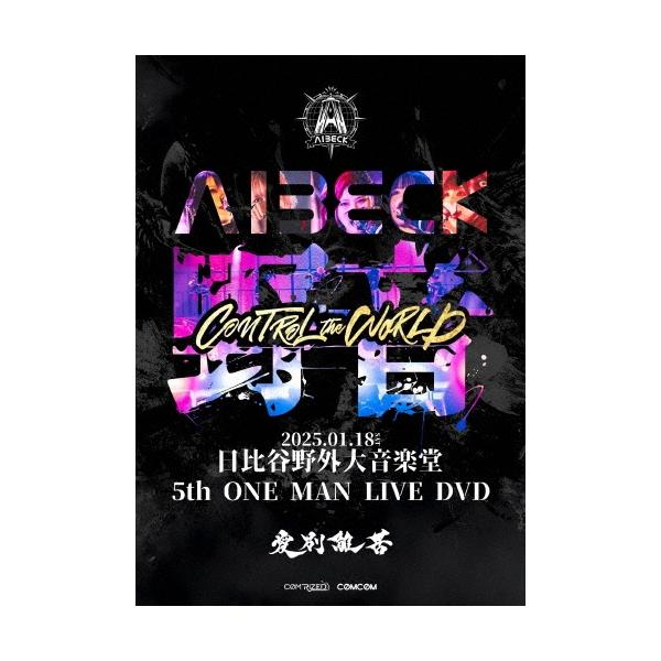 【発売日：2025年10月15日】ご注文後のキャンセル・返品は承れません。発売日:2025年10月15日/商品ID:7035220/ジャンル:J-POP/フォーマット:DVD/構成数:1/レーベル:COMRIZED/アーティスト:AIBEC...
