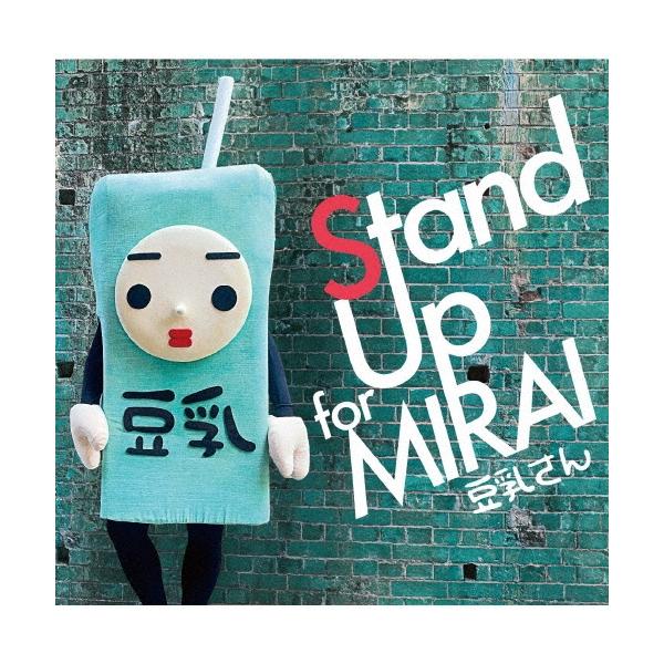 【発売日：2025年10月29日】ご注文後のキャンセル・返品は承れません。発売日:2025年10月29日/商品ID:7035223/ジャンル:J-POP/フォーマット:12cmCD Single/構成数:1/レーベル:TZM RECORDS...