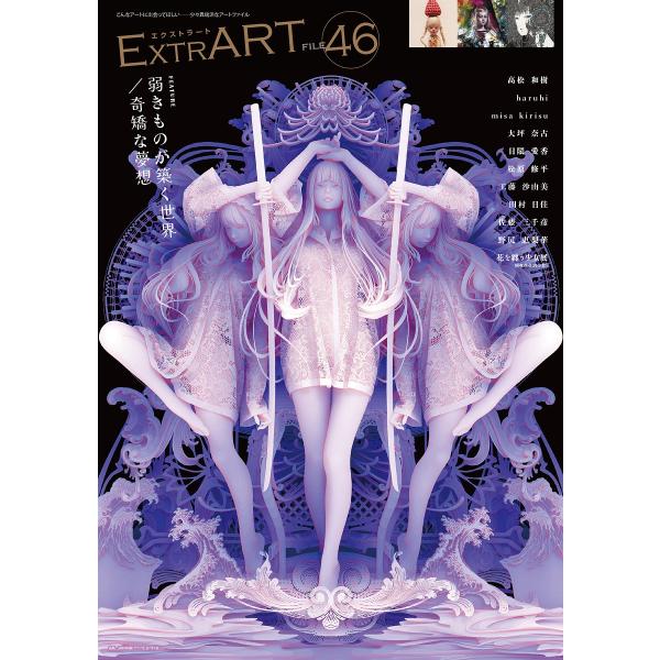 【発売日：2025年09月26日】ご注文後のキャンセル・返品は承れません。発売日:2025年09月26日/商品ID:7046063/ジャンル:DOMESTIC BOOKS/フォーマット:Book/構成数:1/レーベル:書苑新社/アーティスト...