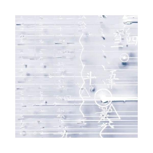 【発売日：2026年01月21日】ご注文後のキャンセル・返品は承れません。発売日:2026年01月21日/商品ID:7046074/ジャンル:J-POP/フォーマット:LP/構成数:1/レーベル:EM RECORDS/アーティスト:aus/...