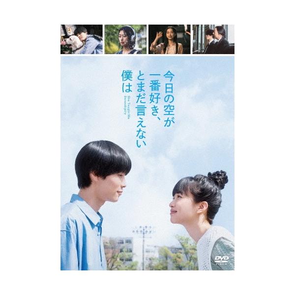 【発売日：2025年12月17日】ご注文後のキャンセル・返品は承れません。発売日:2025年12月17日/商品ID:7046077/ジャンル:映画/TVドラマ/フォーマット:DVD/構成数:1/レーベル:よしもとミュージック/アーティスト:...