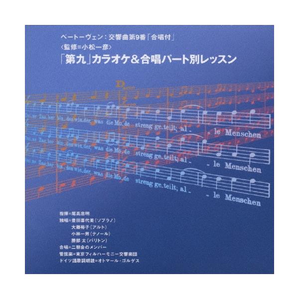【発売日：2001年09月05日】ご注文後のキャンセル・返品は承れません。priy10発売日:2001年09月05日/商品ID:705322/ジャンル:CLASSICAL/フォーマット:CD/構成数:1/レーベル:Sony Classica...