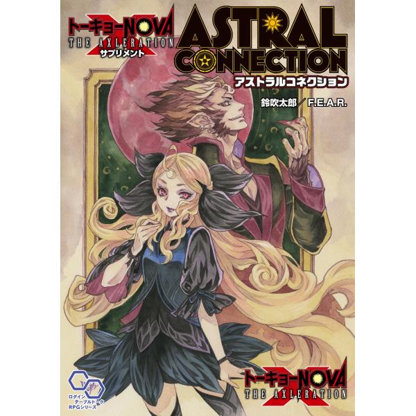 【発売日：2025年10月30日】ご注文後のキャンセル・返品は承れません。発売日:2025年10月30日/商品ID:7056752/ジャンル:DOMESTIC BOOKS/フォーマット:Book/構成数:1/レーベル:KADOKAWA/アー...
