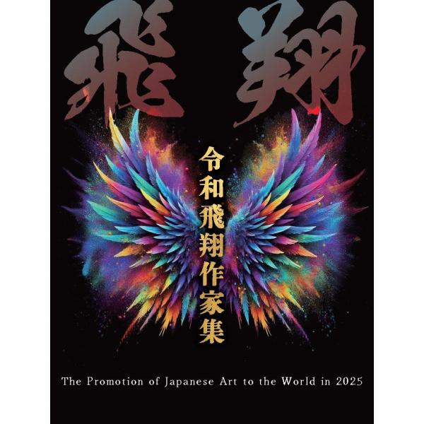 【発売日：2025年10月14日】ご注文後のキャンセル・返品は承れません。発売日:2025年10月14日/商品ID:7057020/ジャンル:DOMESTIC BOOKS/フォーマット:Book/構成数:1/レーベル:出版文化社/アーティス...