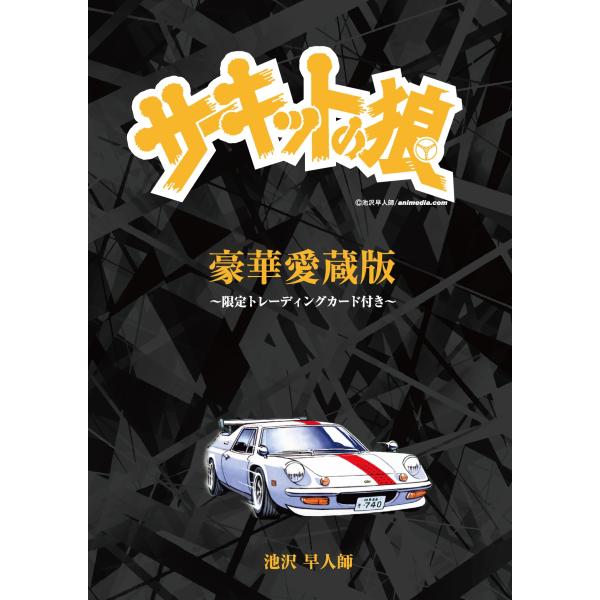 【発売日：2025年11月11日】ご注文後のキャンセル・返品は承れません。発売日:2025年11月11日/商品ID:7057029/ジャンル:DOMESTIC BOOKS/フォーマット:Book/構成数:1/レーベル:repicbook/ア...