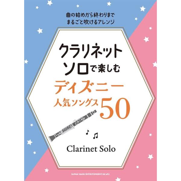 【発売日：2025年09月22日】ご注文後のキャンセル・返品は承れません。発売日:2025年09月22日/商品ID:7088181/ジャンル:DOMESTIC BOOKS/フォーマット:Book/構成数:1/レーベル:シンコーミュージック/...
