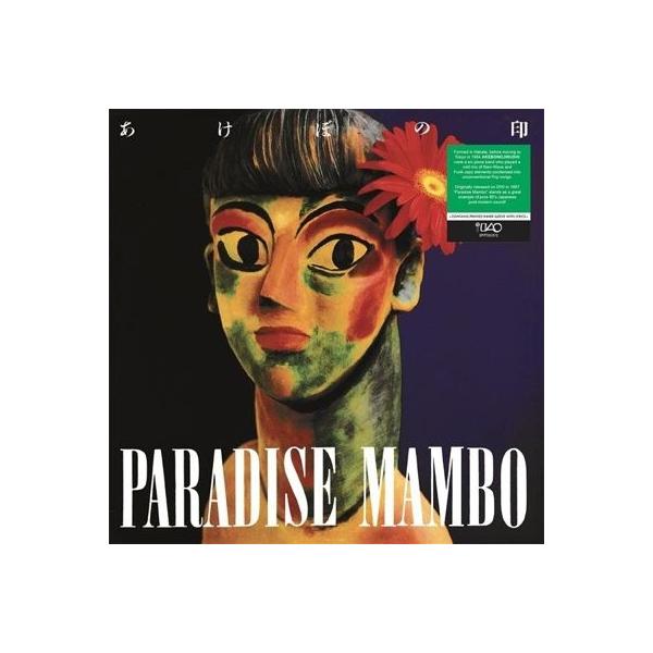 【発売日：2025年10月25日】ご注文後のキャンセル・返品は承れません。発売日:2025年10月25日/商品ID:7088282/ジャンル:J-POP/フォーマット:LP/構成数:1/レーベル:Spittle Made In Japan/...