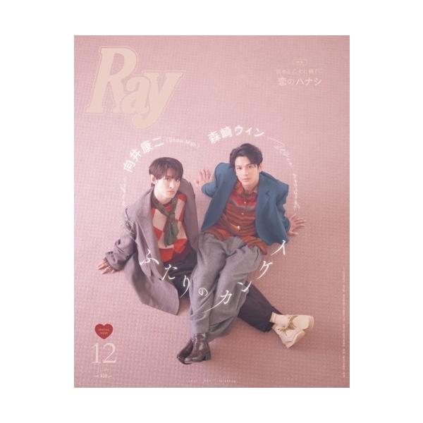 【発売日：2025年10月23日】ご注文後のキャンセル・返品は承れません。発売日:2025年10月23日/商品ID:7088283/ジャンル:DOMESTIC MAGAZINE/フォーマット:Magazine/構成数:1/レーベル:主婦の友...