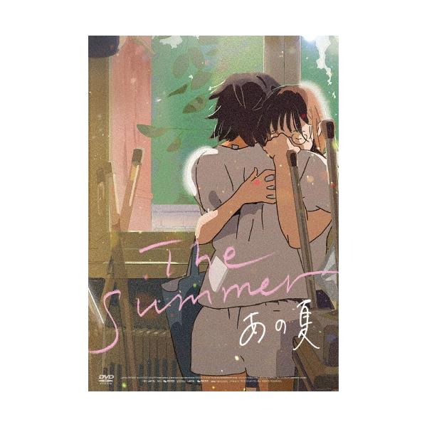 【発売日：2026年01月09日】ご注文後のキャンセル・返品は承れません。発売日:2026年01月09日/商品ID:7098460/ジャンル:アニメ/キッズ (V)/フォーマット:DVD/構成数:1/レーベル:ファインフィルムズ/アーティス...