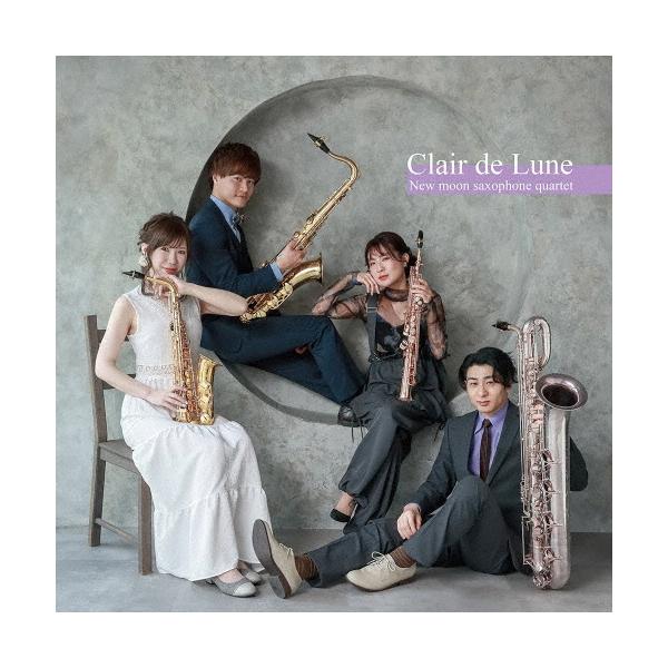 【発売日：2025年10月24日】ご注文後のキャンセル・返品は承れません。発売日:2025年10月24日/商品ID:7098470/ジャンル:CLASSICAL/フォーマット:CD/構成数:1/レーベル:Lunaria Music Reco...