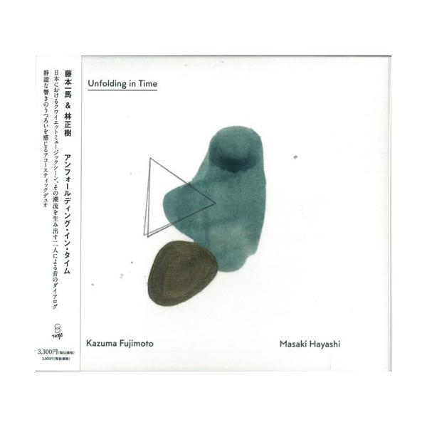 【発売日：2025年11月19日】ご注文後のキャンセル・返品は承れません。発売日:2025年11月19日/商品ID:7098602/ジャンル:JAZZ/フォーマット:CD/構成数:1/レーベル:rings/アーティスト:藤本一馬、他/アーテ...