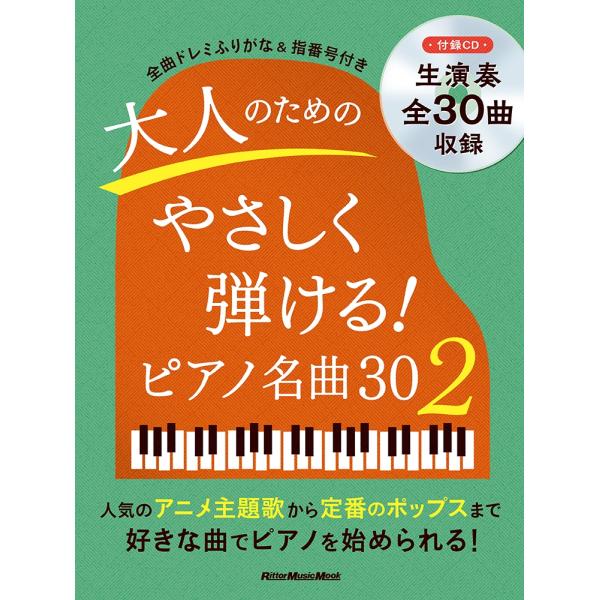 【発売日：2025年10月20日】ご注文後のキャンセル・返品は承れません。発売日:2025年10月20日/商品ID:7098698/ジャンル:DOMESTIC BOOKS/フォーマット:Mook/構成数:1/レーベル:リットーミュージック/...
