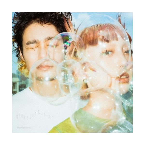 【発売日：2025年12月17日】ご注文後のキャンセル・返品は承れません。発売日:2025年12月17日/商品ID:7098836/ジャンル:JAZZ/フォーマット:LP/構成数:1/レーベル:SOCKETS MUSIC/ULTRA-VYB...