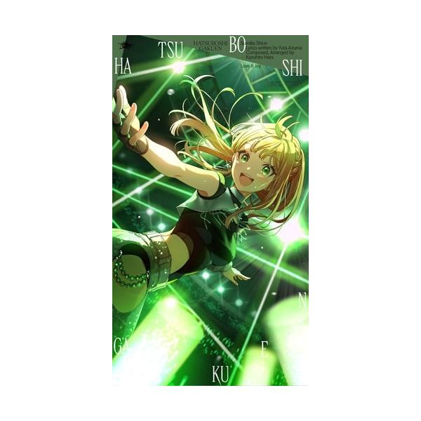 【発売日：2026年01月28日】ご注文後のキャンセル・返品は承れません。発売日:2026年01月28日/商品ID:7098848/ジャンル:アニメ/キッズ/ゲーム音楽 (A)/フォーマット:12cmCD Single/構成数:1/レーベル...