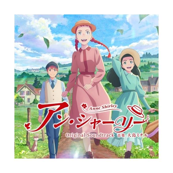 【発売日：2025年10月08日】ご注文後のキャンセル・返品は承れません。発売日:2025年10月08日/商品ID:7098882/ジャンル:アニメ/キッズ/ゲーム音楽 (A)/フォーマット:CD/構成数:2/レーベル:FUJIPACIFI...