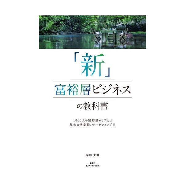 【発売日：2025年10月24日】ご注文後のキャンセル・返品は承れません。発売日:2025年10月24日/商品ID:7098900/ジャンル:DOMESTIC BOOKS/フォーマット:Book/構成数:1/レーベル:集英社/アーティスト:...