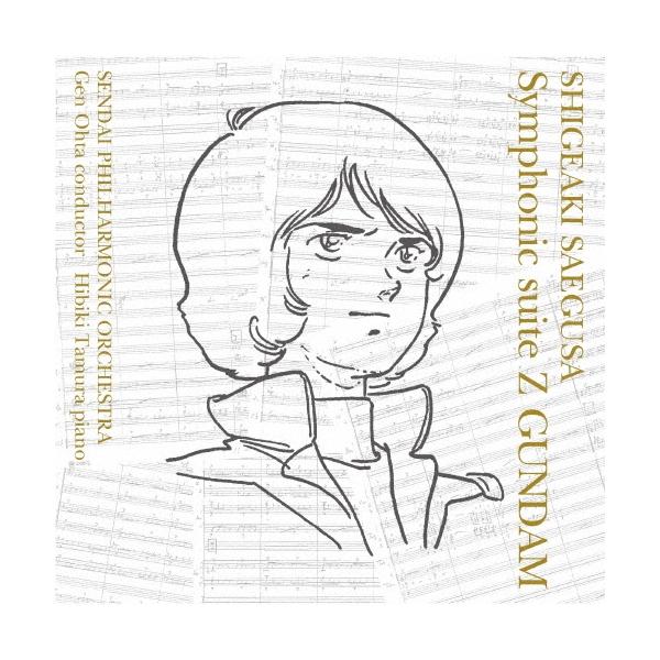 【発売日：2025年12月10日】ご注文後のキャンセル・返品は承れません。発売日:2025年12月10日/商品ID:7109539/ジャンル:アニメ/キッズ/ゲーム音楽 (A)/フォーマット:CD/構成数:1/レーベル:SUNRISE Mu...