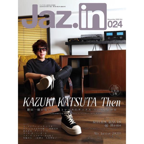 【発売日：2025年09月27日】ご注文後のキャンセル・返品は承れません。発売日:2025年09月27日/商品ID:7109565/ジャンル:DOMESTIC MAGAZINE/フォーマット:Magazine/構成数:1/レーベル:シンコー...