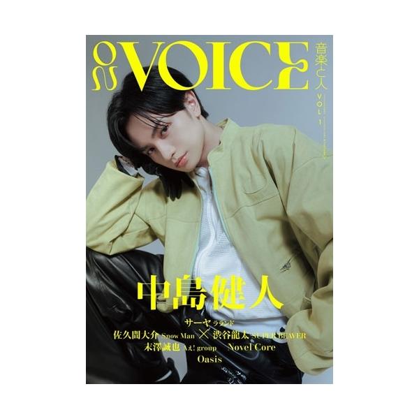 【発売日：2025年10月21日】ご注文後のキャンセル・返品は承れません。発売日:2025年10月21日/商品ID:7109778/ジャンル:DOMESTIC MAGAZINE/フォーマット:Magazine/構成数:1/レーベル:音楽と人...