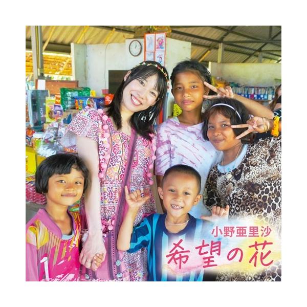 【発売日：2025年09月24日】ご注文後のキャンセル・返品は承れません。発売日:2025年09月24日/商品ID:7109941/ジャンル:J-POP/フォーマット:CD/構成数:1/レーベル:FLOOD TIDE RECORDS/アーテ...