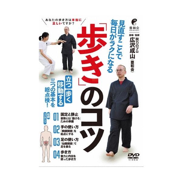 【発売日：2025年10月20日】ご注文後のキャンセル・返品は承れません。発売日:2025年10月20日/商品ID:7109981/ジャンル:趣味/実用/芸能、他 (V)/フォーマット:DVD/構成数:1/レーベル:BABジャパン/アーティ...