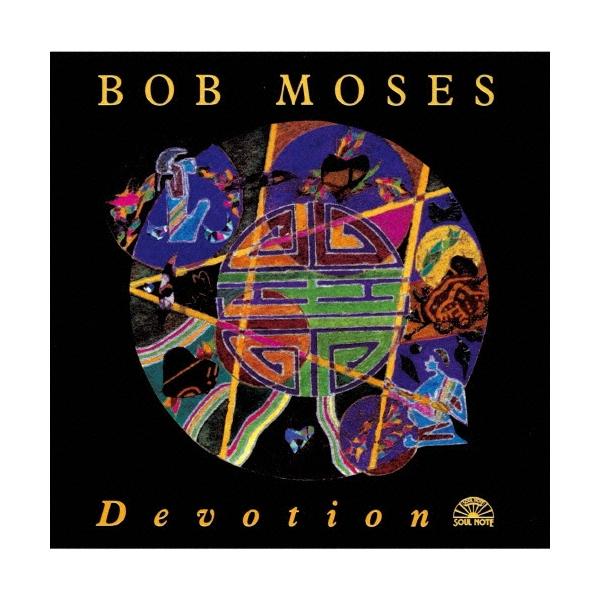 【発売日：2025年11月19日】ご注文後のキャンセル・返品は承れません。発売日:2025年11月19日/商品ID:7125416/ジャンル:JAZZ/フォーマット:CD/構成数:1/レーベル:SOLID/SOUL NOTE/CAM/アーテ...