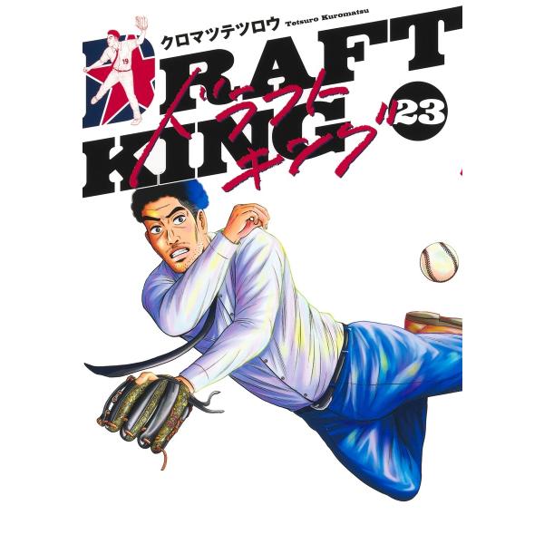 【発売日：2025年11月19日】ご注文後のキャンセル・返品は承れません。発売日:2025年11月19日/商品ID:7125529/ジャンル:DOMESTIC BOOKS/フォーマット:COMIC/構成数:1/レーベル:集英社/アーティスト...
